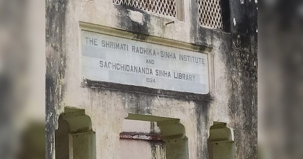 Bihar Sinha Library completes 100 years special postal envelope issued ...