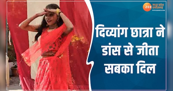 Datia Viral Video Disabled student Shivani Kushwaha won everyone heart ...