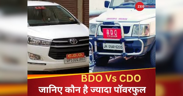 BDO Vs CDO What is difference between government post BDO and CDO know ...
