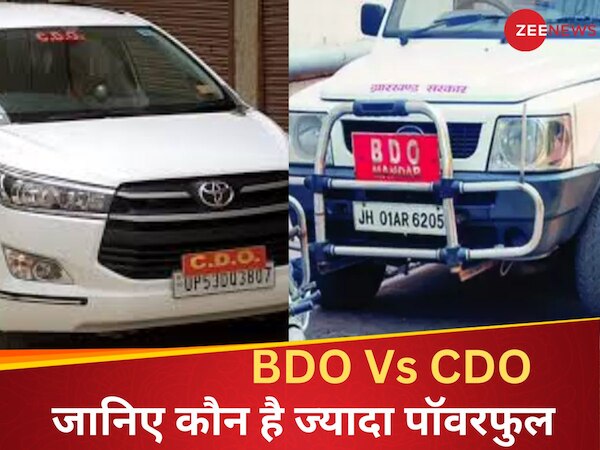 BDO Vs CDO What is difference between government post BDO and CDO know ...