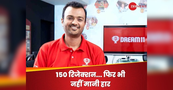 Success Story o dream 11 harsh jain know about it | Success Story: 150 ...
