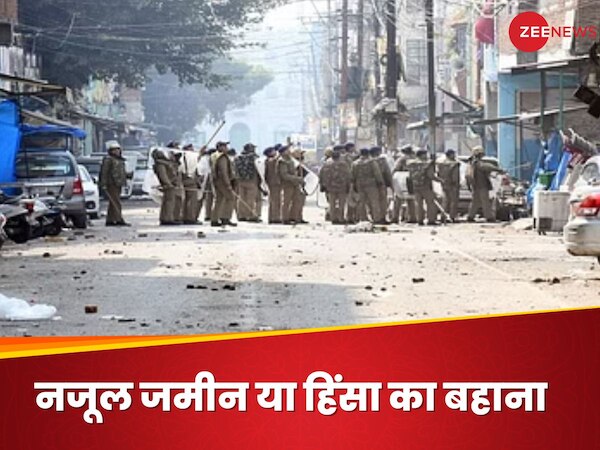 What is Nazool land behind Haldwani violence and dispute uttarakhand ...