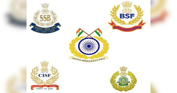 CAPF Constable Recruitment Exam 2024: ଓଡ଼ିଆ ଭାଷାରେ ଅନୁଷ୍ଠିତ ହେବ ସିଏପିଏଫ ...