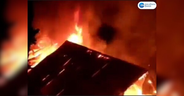 Ramban Fire Incident: ਜੰਮੂ-ਕਸ਼ਮੀਰ ਦੇ ਰਾਮਬਨ ਜ਼ਿਲ੍ਹੇ 'ਚ ਇੱਕ ਘਰ ਨੂੰ ਅੱਗ ...