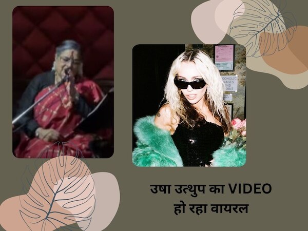 Usha Uthup sings Miley Cyrus song Flowers in Kolkata video goes viral ...