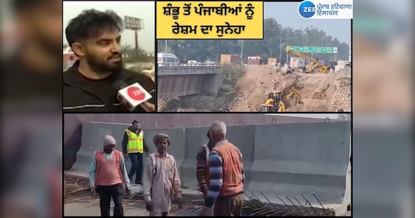 Singer Resham Anmol reached Shambhu border gave special message for ...