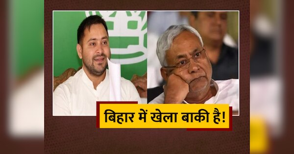 Nitish Government Litmus Test Today No Confidence Motion In Bihar ...
