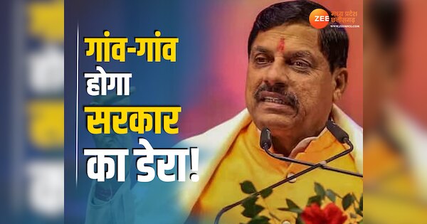 BJP has started working on its decided strategy upcoming Lok Sabha ...