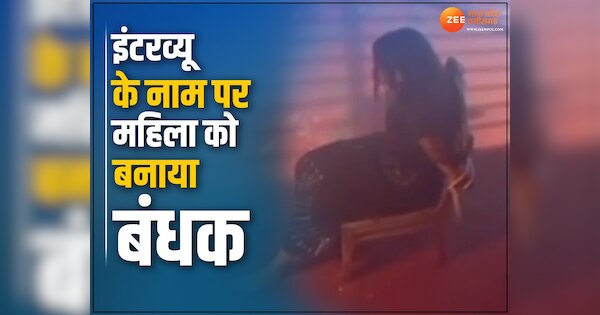 woman hostage and robbed Rewa who gone for bank interview police action ...