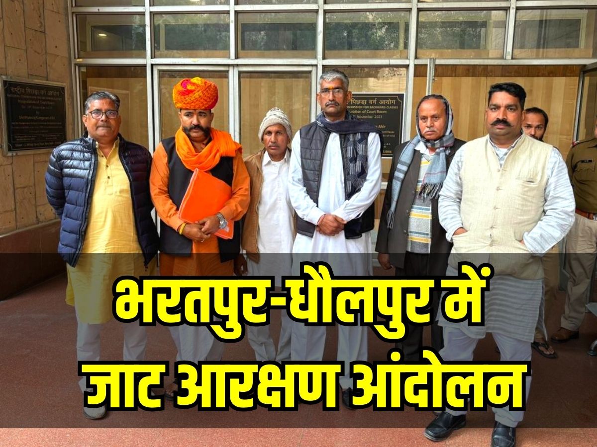 Jat Andolan Rajasthan delegation left for Delhi under leadership of ...