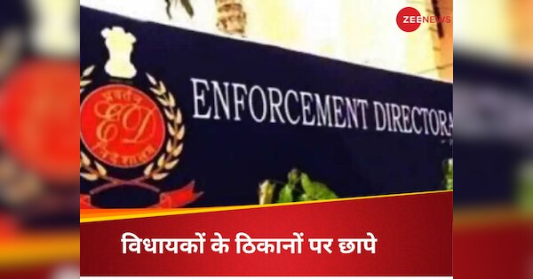 ED raided of Congress MLA Bharat Reddy Surya Narayana Reddy and other ...
