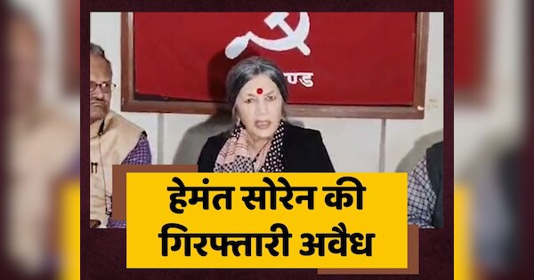 Communist leader Vrinda Karat targets Central government on arrest of ...