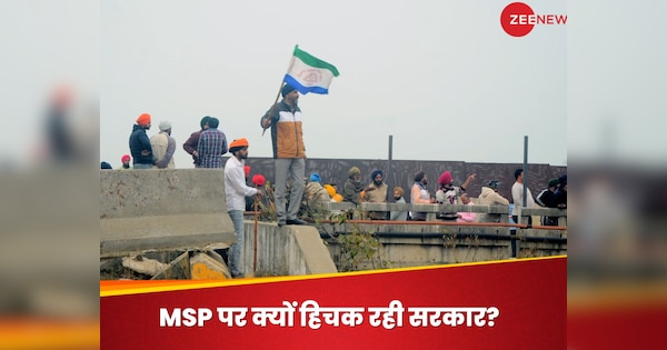 Zee News DNA on Kisan Andolan Is it possible to fix MSP on every crop ...