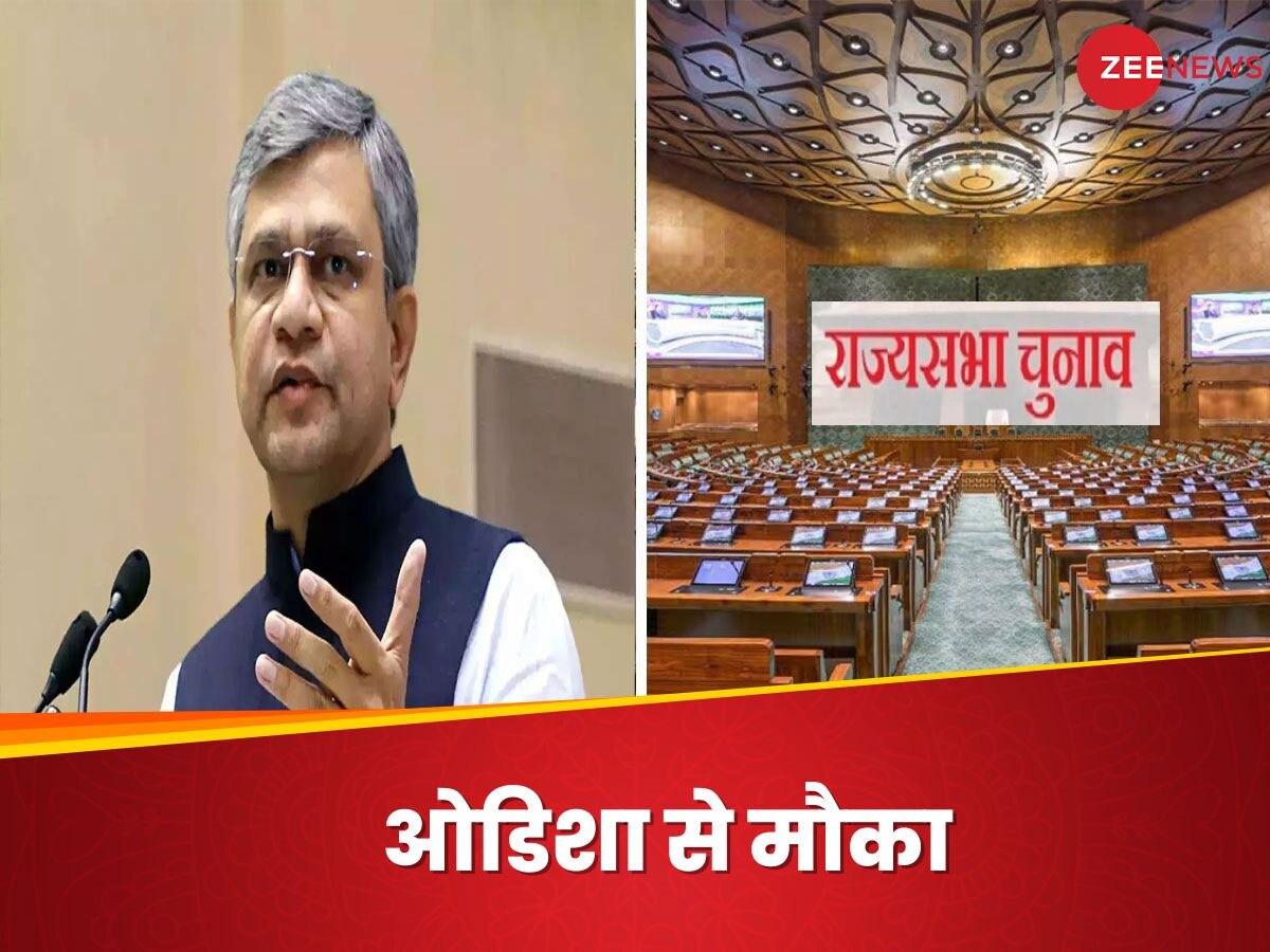 bjp rajya sabha candidates Umesh Nath Maharaj L Murugan Maya Maya ...