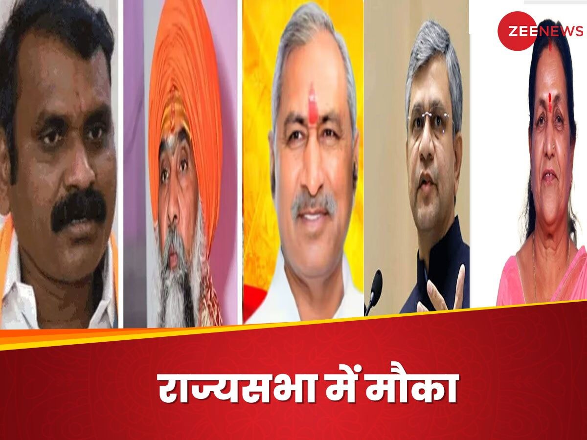 bjp rajya sabha candidates Umesh Nath Maharaj L Murugan Maya Maya ...