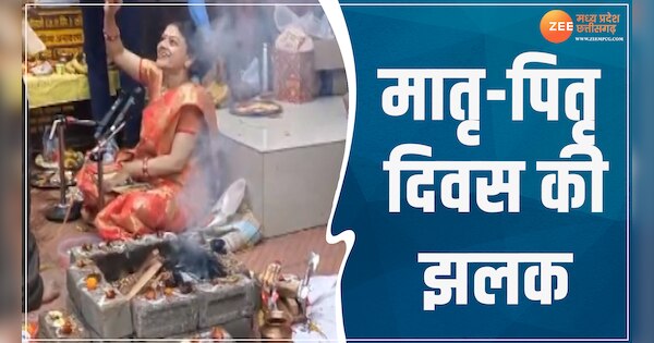 Basant Panchami 2024 matru pitru day celebrated in schools of ...