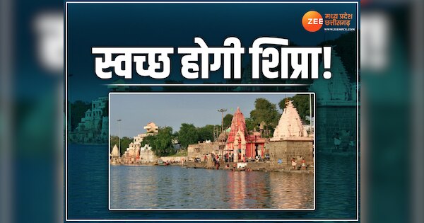 Chief Minister Mohan Yadav expressed concern about the cleanliness of ...