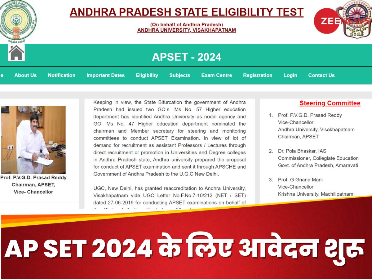 AP SET 2024 Online application start apset net in check APSET exam ... AP SET 2024 Online application start apset net in check APSET exam ...