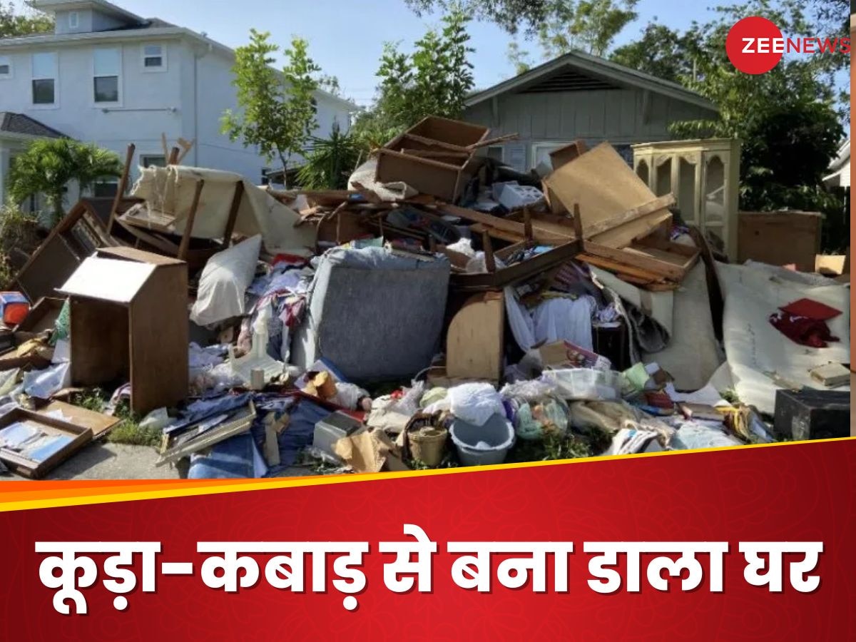 garbage house price 15 crores in UK using of trash | कचरा और कबाड़ से ...