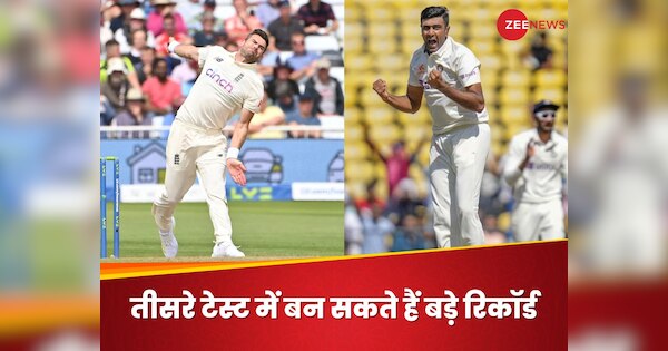 india vs england 3rd test 5 big records most test wickets ravichandran ...