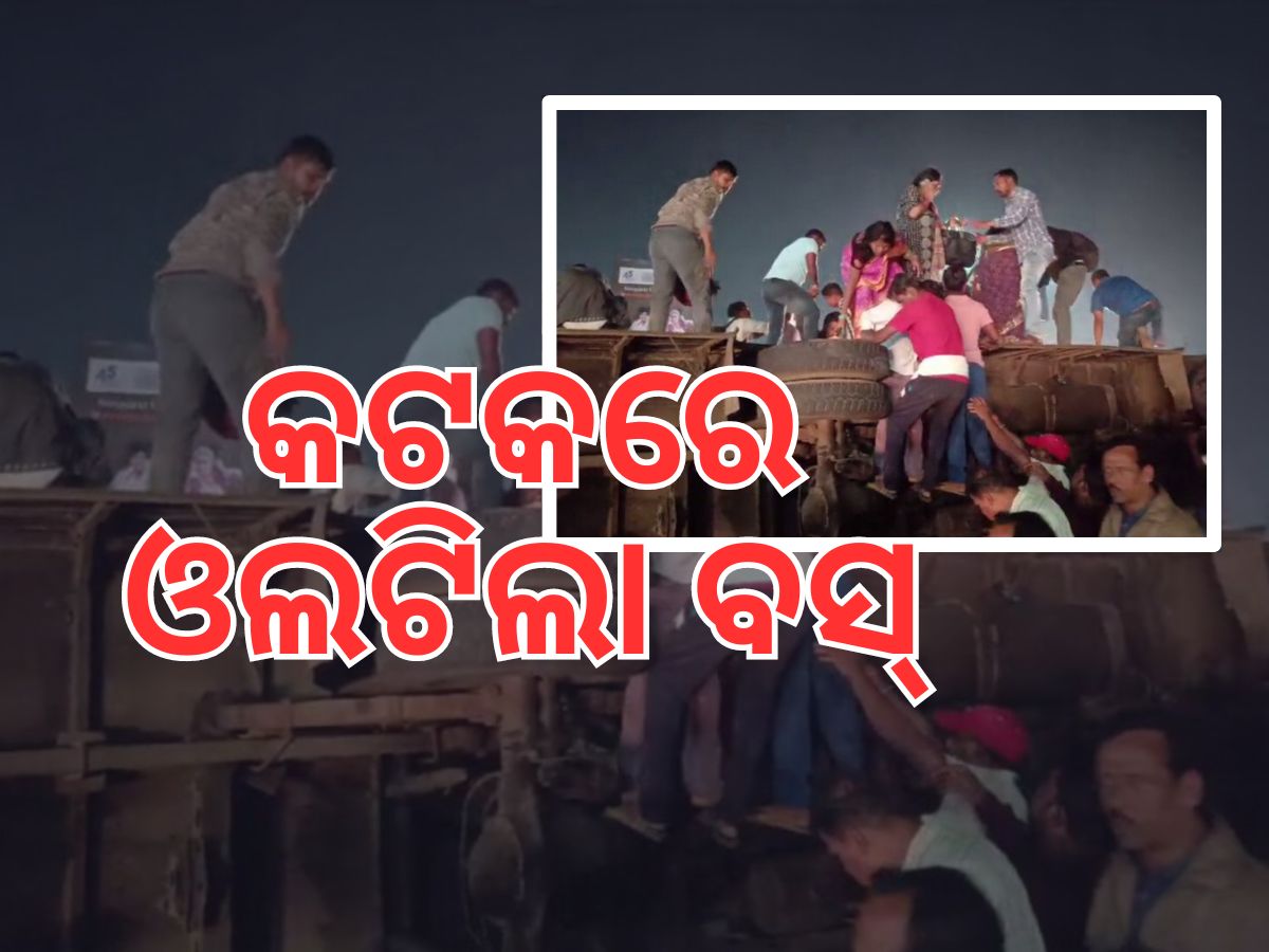Chandan bus overturned in Cuttack gopalpur one dead more than 10 injured