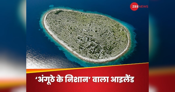 Where is Fingerprint Island Looks Like Thump Shape From the Top ...