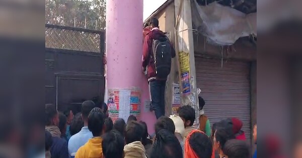 Bihar Board 10th Exam 2024 Students who came late not get entry jumped ...