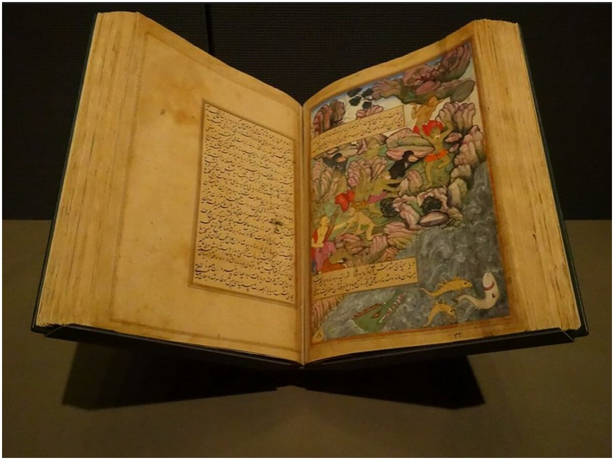 doha museum qatar Akbers mother read ramayan Who was Hamida Bano Begum ...