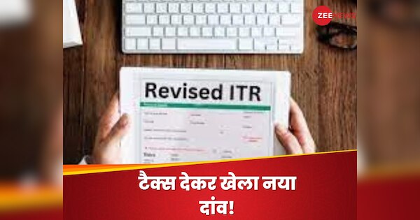 what is revised ITR and who can pay revised income tax return ...