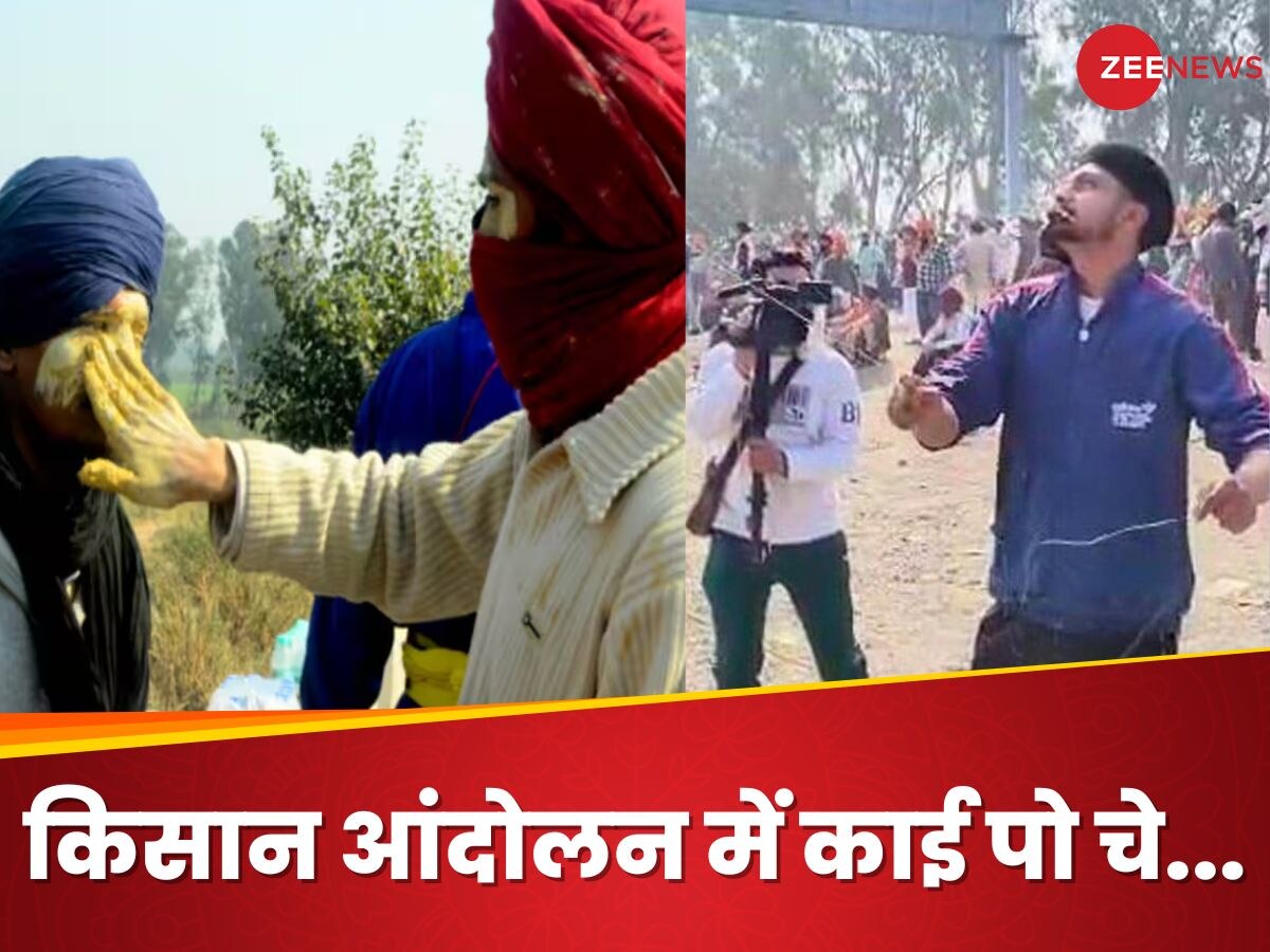 kisan andolan innovative ideas Multani mitti-tooth paste face mask ...