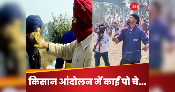 kisan andolan innovative ideas Multani mitti-tooth paste face mask ...