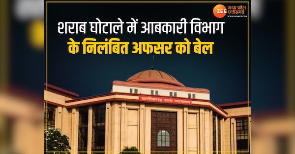 chhattisgarh sharab ghotala Arunpati Tripathi granted bail in Rs 2000 ...