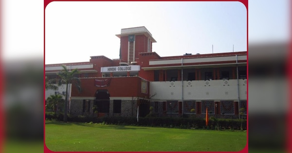 Hindu College of Delhi University Foundation Day 125th anniversary Know ...