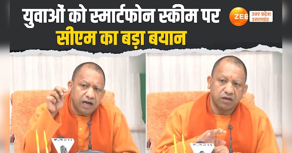 cm yogi on tablet and smartphone distribution to youths in uttar ...