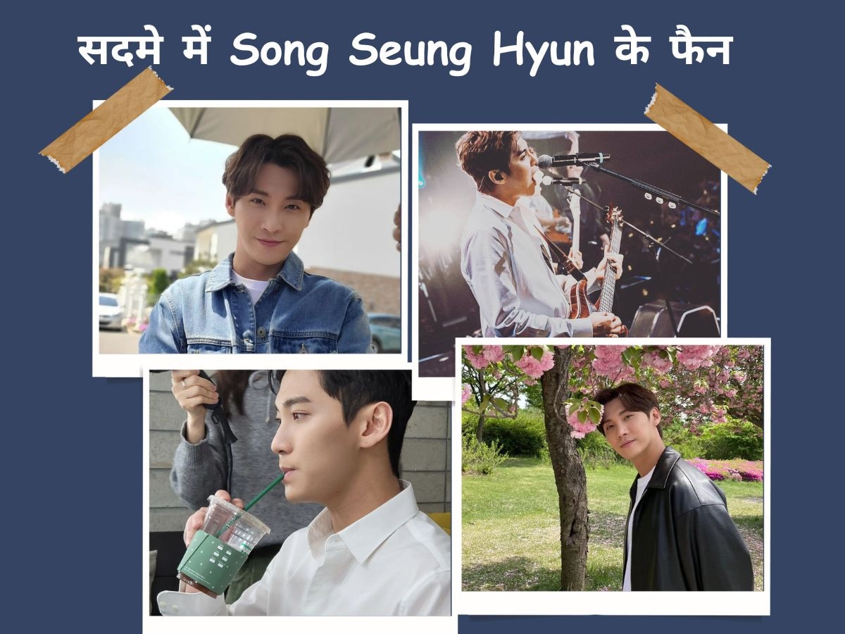 South Korean Singer-Actor Song Seung Hyun bids farewell to ...