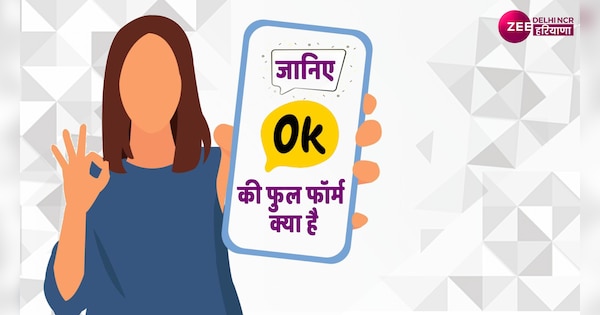 Interesting Fact about OK full form meaning origin General Knowledge ...