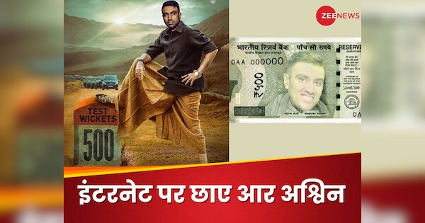 R Ashwin hits 500 wickets in rajkot test viral Memes on Internet | '500 ...