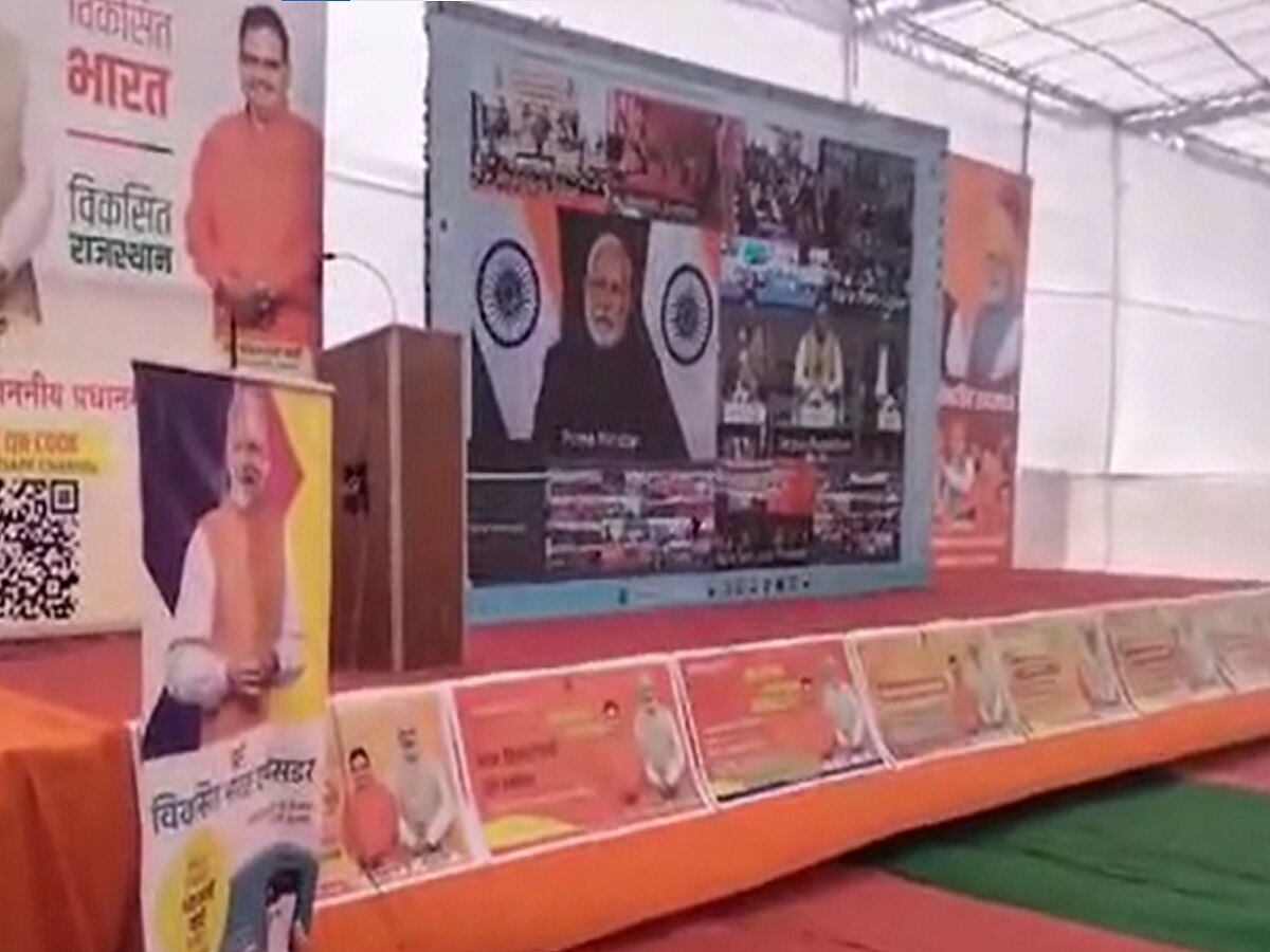 Jaipur News PM Narendra Modi dialogue program organized people ...