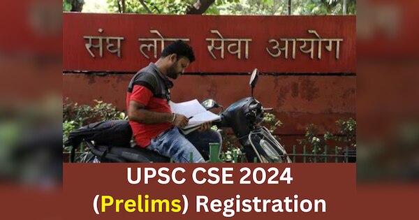 upsc cse 2024 registration process begins new changes introduced for ...