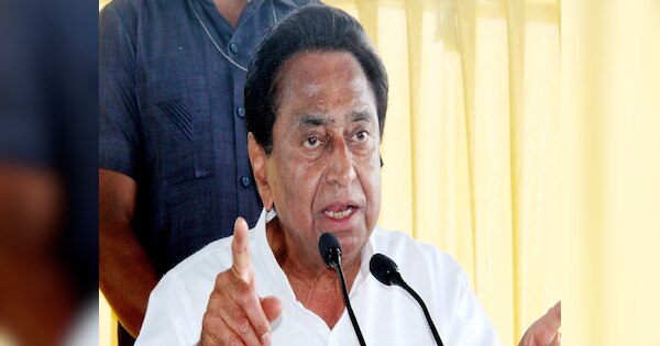 Kamalnath News will senior leader will join BJP big info came out ...