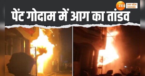 rae bareli five people burnt in paint warehouse fire hospital watch ...