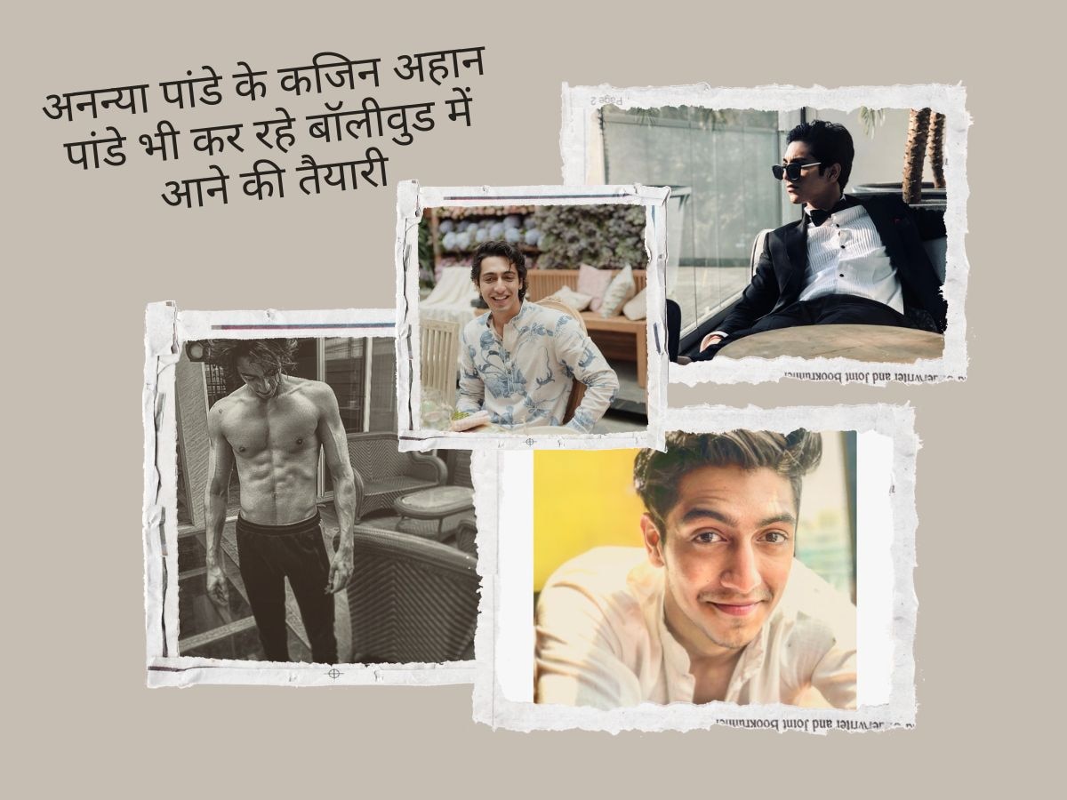 Chunky Pandey nephew Ahaan Pandey will also enter Bollywood Know ...