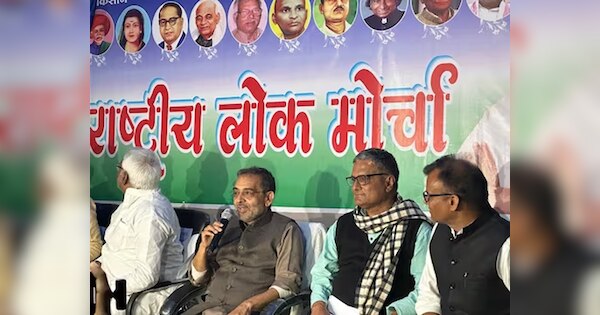 Upendra Kushwaha party name changed RLJD became RLM kushwaha said big ...