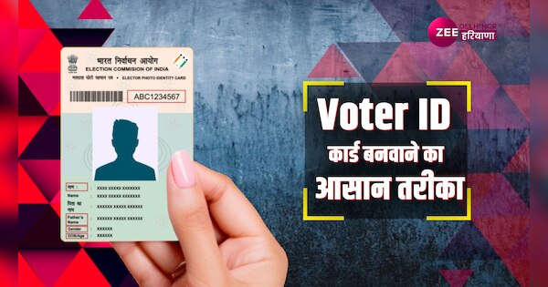 Voter ID Card Online making or correction easy way through Mobile ...