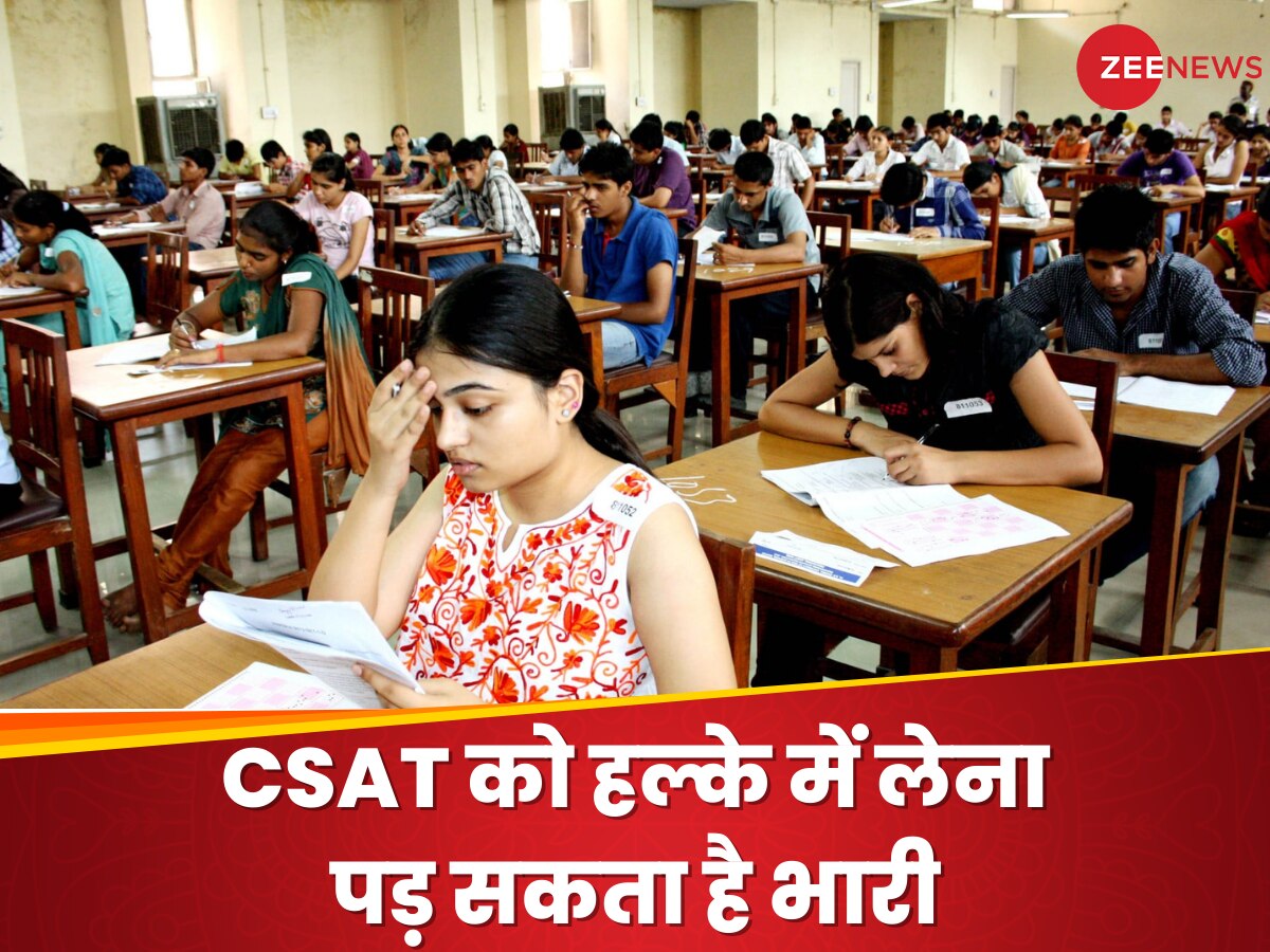 8 most important tips for upsc civil services prelims CSAT exam | UPSC ...