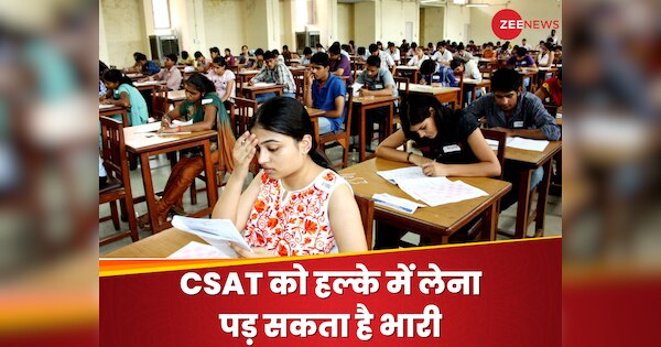 8 most important tips for upsc civil services prelims CSAT exam | UPSC ...