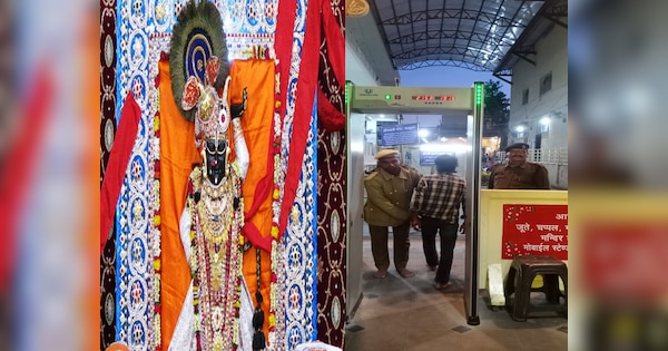 Rajsamand Shrinath ji temple Increased security rules applicable for ...