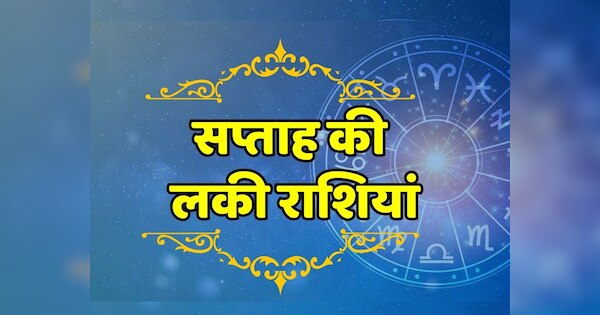 Weekly Horoscope for these Lucky zodiac signs leo scorpio Aries Scorpio ...