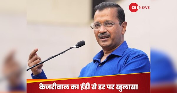 ED summon Arvind Kejriwal puchhtachh Delhi Excise Policy sharab ghotala ...