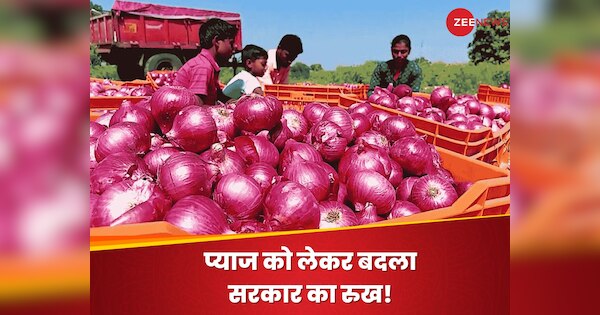 modi government Lift ban on onion export farmers welcome amit shah decision | Onion Price: सस्ते ...